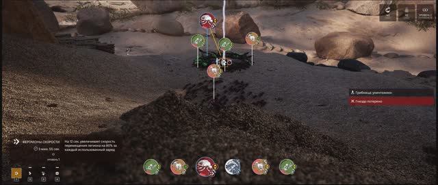 Прохождение игры Empire of the Ants. Часть 6