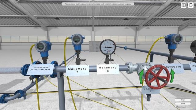 Гидродинамические режимы течения жидкости