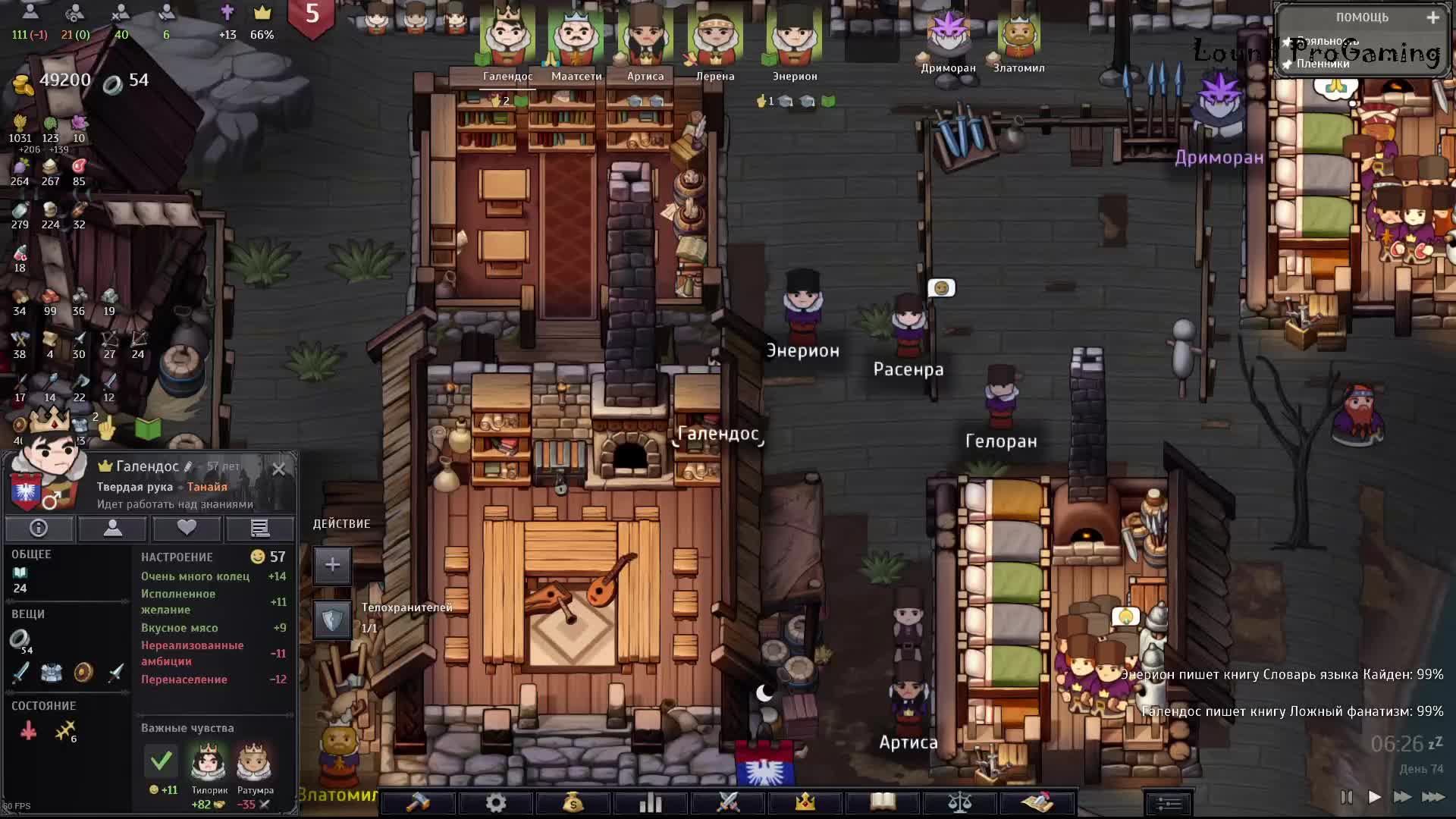 Деньги , смена власти, завоевание Norland #17