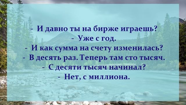 23 . АНЕКДОТЫ ОТ И ДО