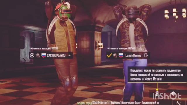 НЕ НУЖНО БЫЛО ЭТО СМОТРЕТЬ...