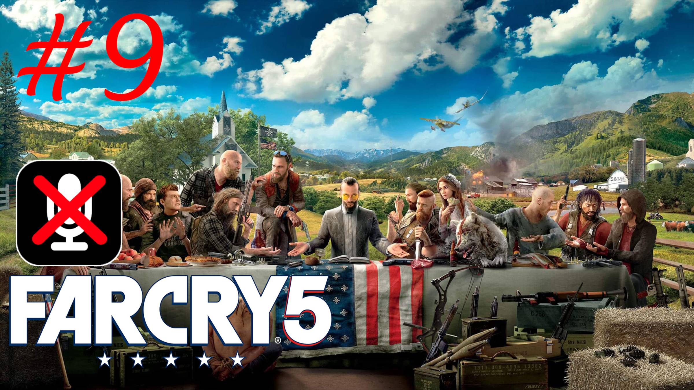 Far Cry 5 #9 - Очищение