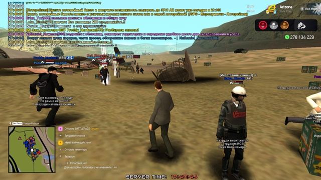 ГРП сервера