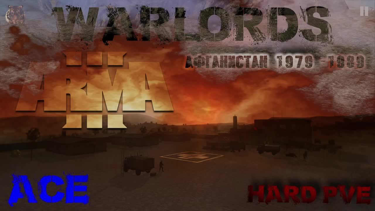 Играем в Arma 3 WELCOME TO HELL (WARLORDS) afghan 4ч.