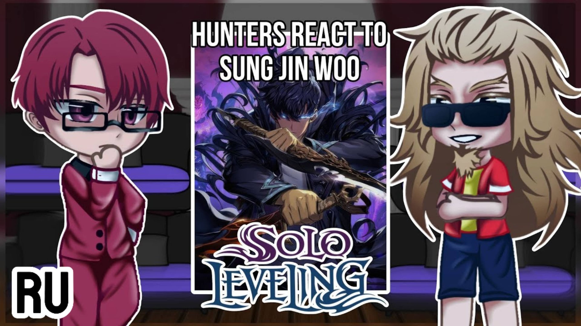 Реакция на Сон Джин-Ву / Охотники Национального уровня + S ранг / Гача реакция / Solo leveling