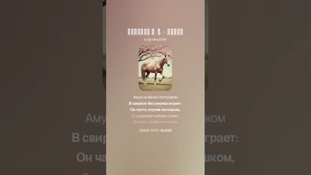 Денис Давыдов - Гусар (вар1)
