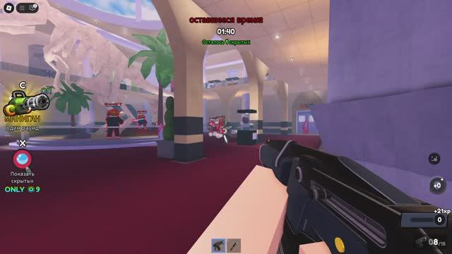 РОБЛОКС СПРЯТАТЬСЯ ИЛИ УМЕРЕТЬ  ПРЯТКИ В ПРЕДМЕТАХ!!!!!!!!!!!!!!!!!