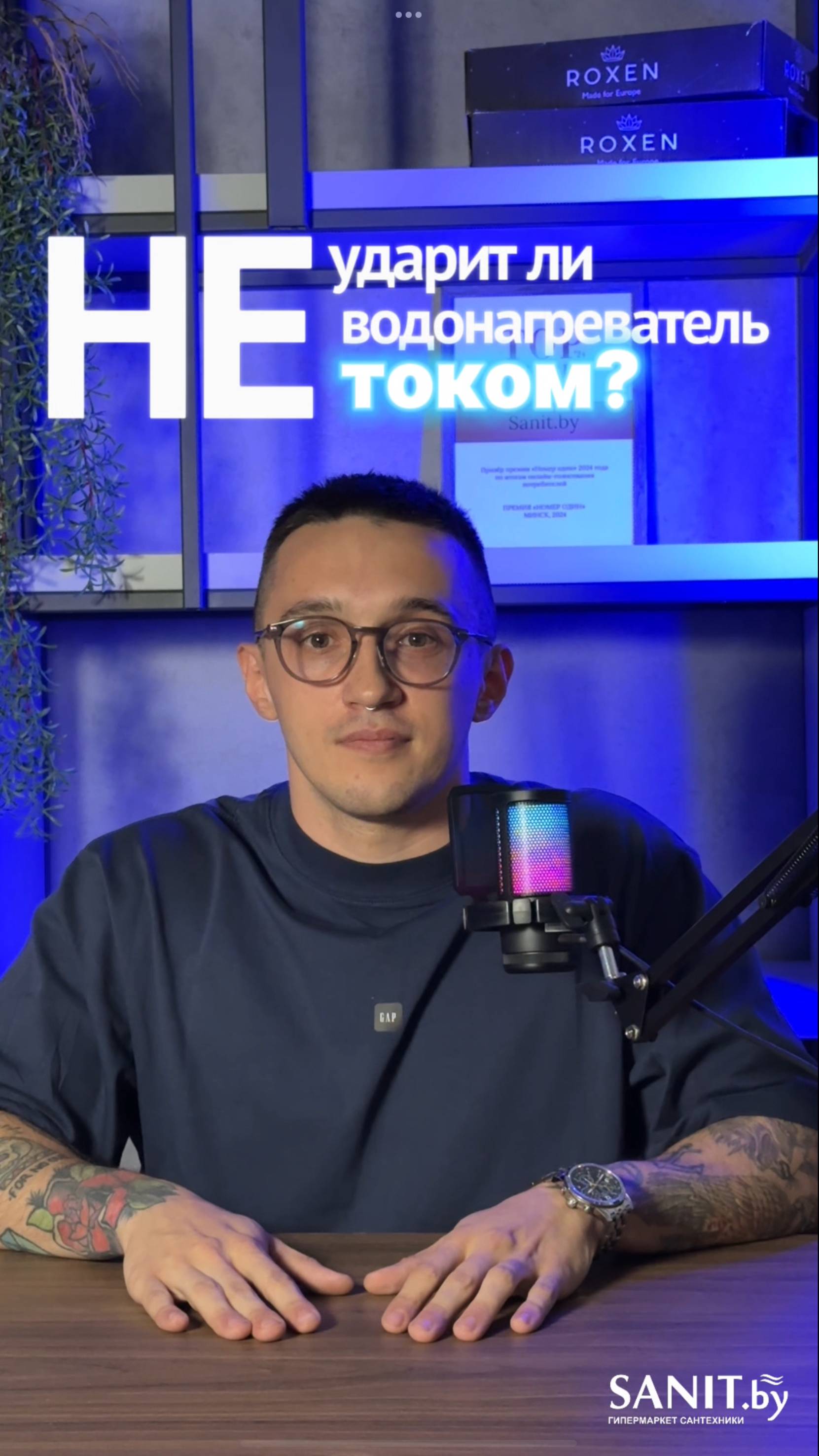 Как выбрать водонагреватель?