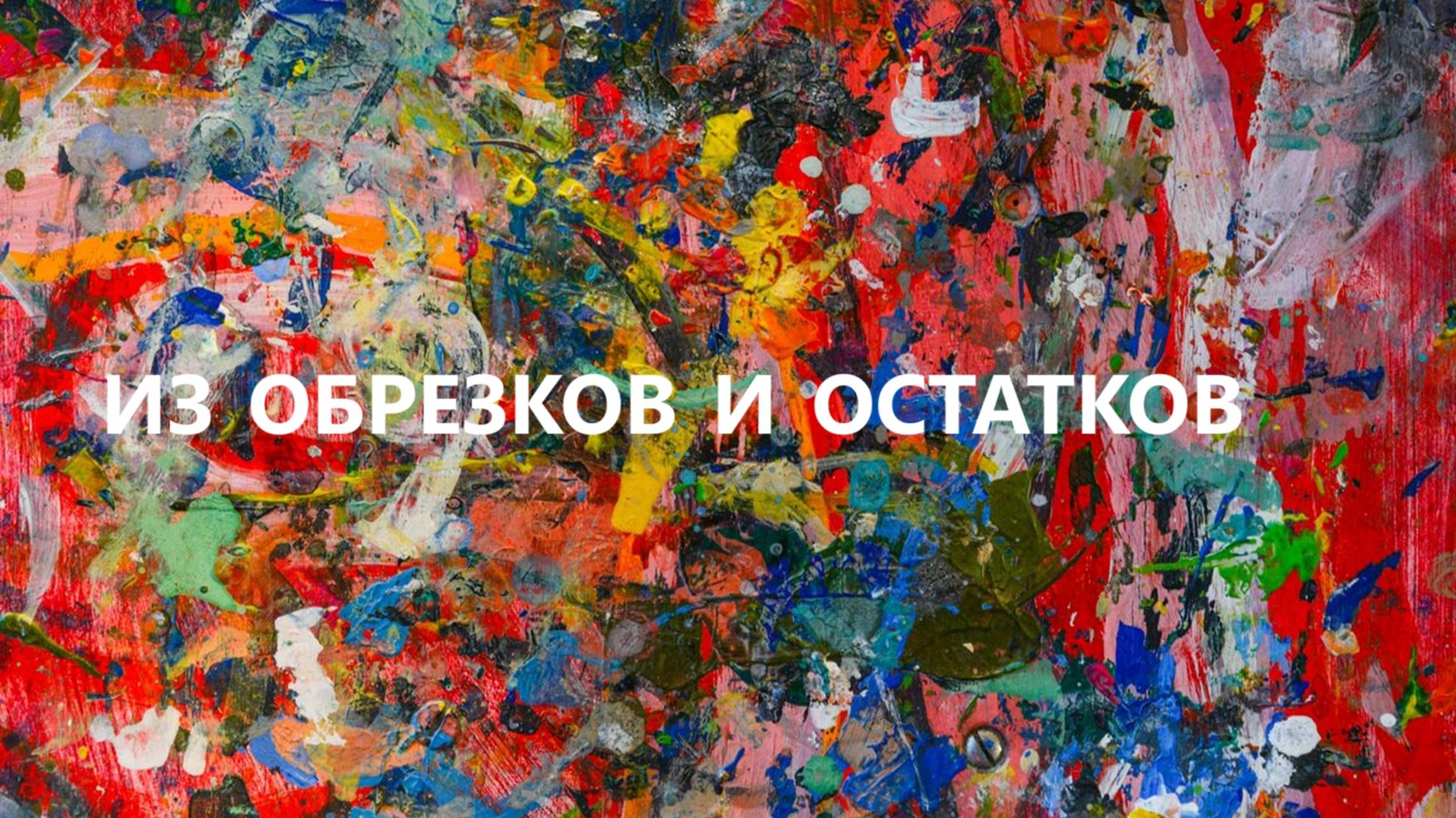 Лоскутный кухонный комплект.(май 2025г)