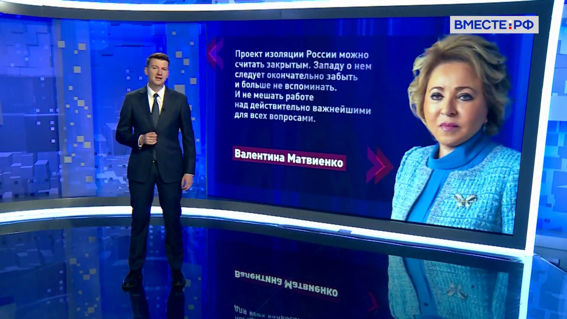 «Сенат». Выпуск 24 мая 2025 года