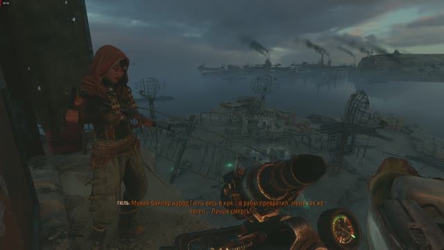 Метро: Исход. Каспий-Гюль. Серия 17