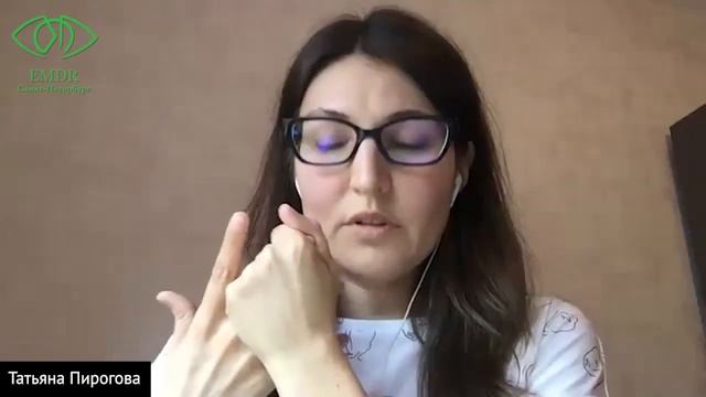 Техника саморегуляции - Поведенческая техника 5 пальцев