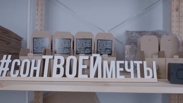 Кубик сна deep в конкурсе «Новаторы Москвы»