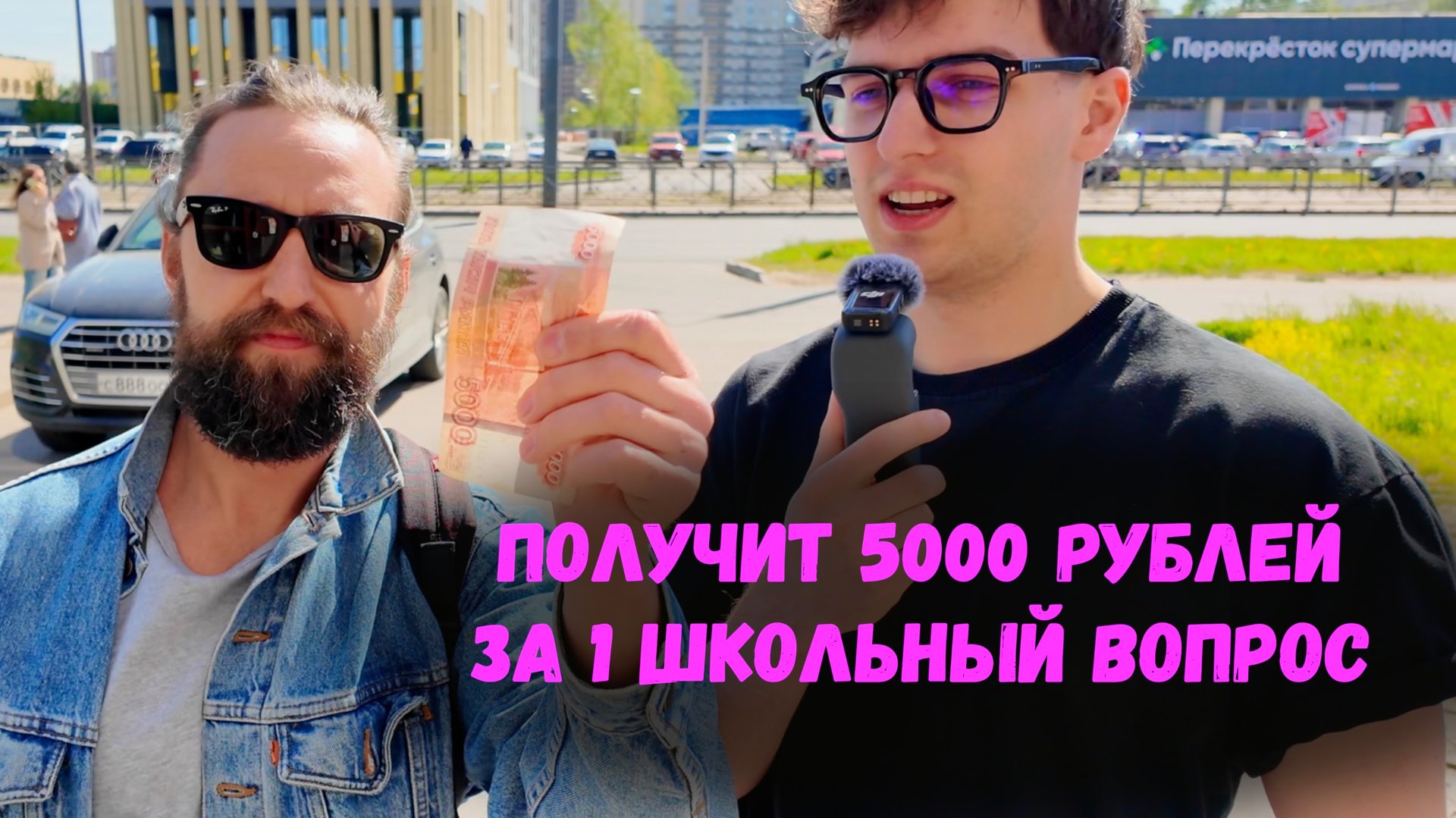 ПОМОЩНИК ДЕПУТАТА ОТВЕЧАЕТ НА ШКОЛЬНЫЕ ВОПРОСЫ ЗА БАБОСЫ