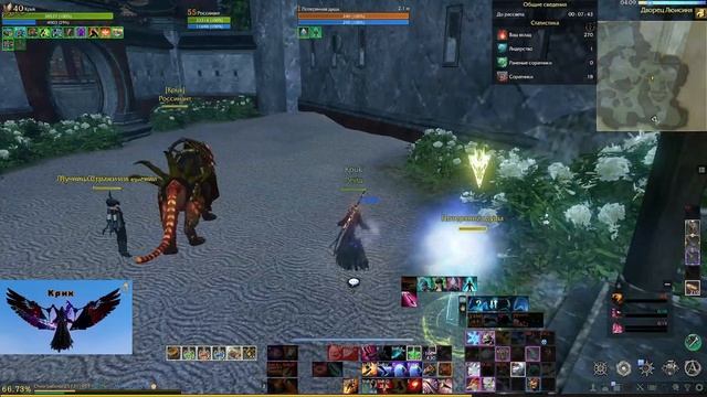 ArcheAge /Архейдж/600 очков с минимальным уроном, Последний рубеж, прохождение!