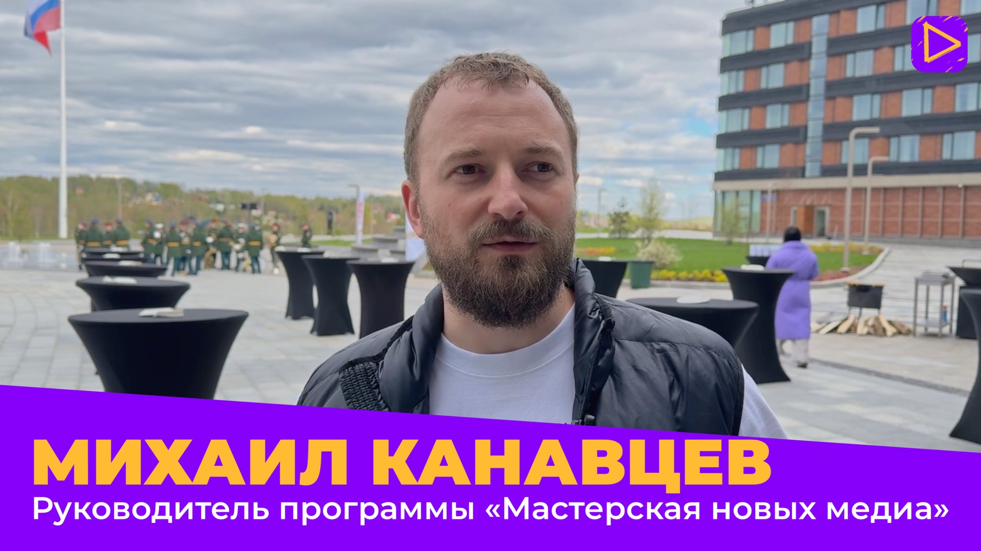 МИХАИЛ КАНАВЦЕВ | Как создавать захватывающий контент