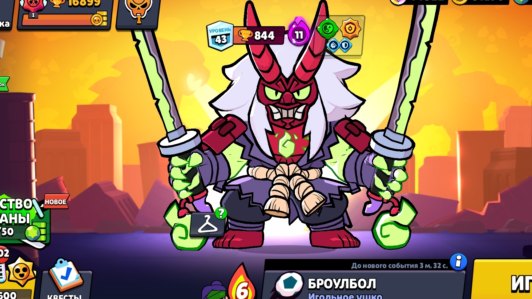 Играю в нулс. Апаю кэндзи.