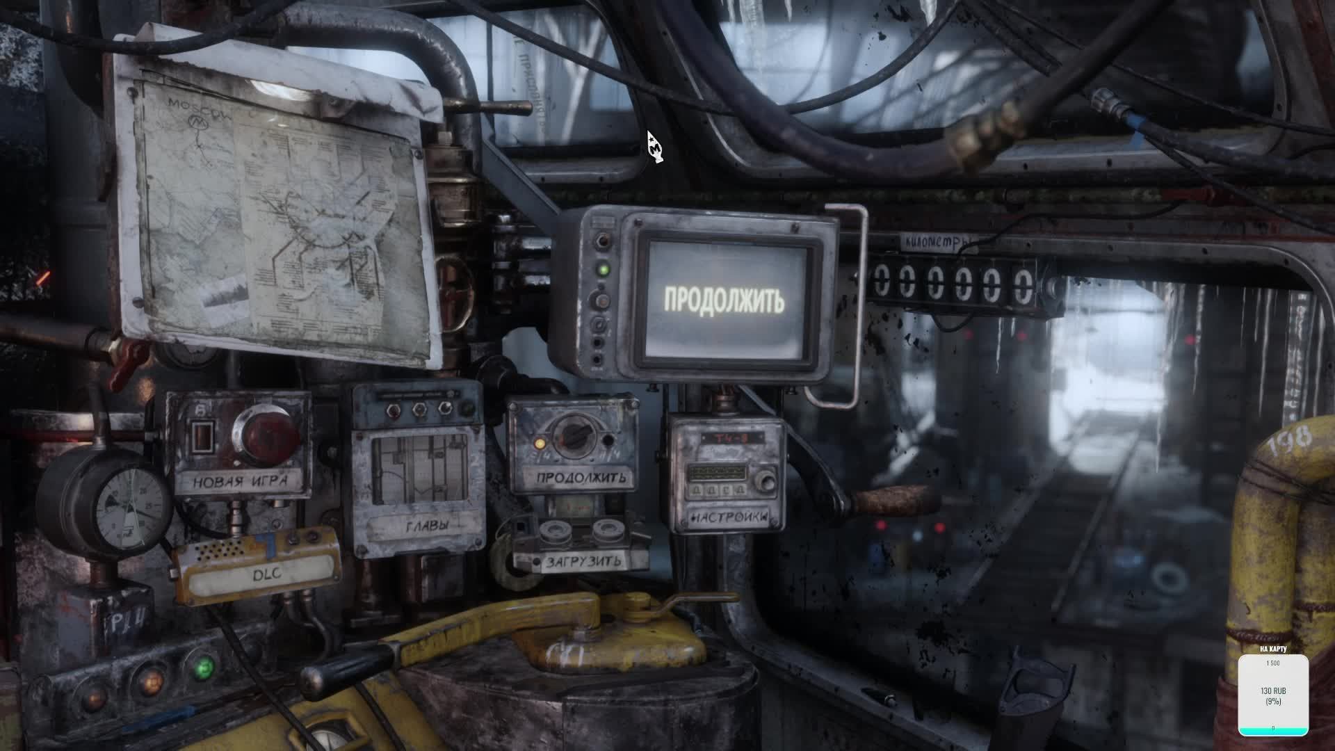 метро исход два полковника и история сема