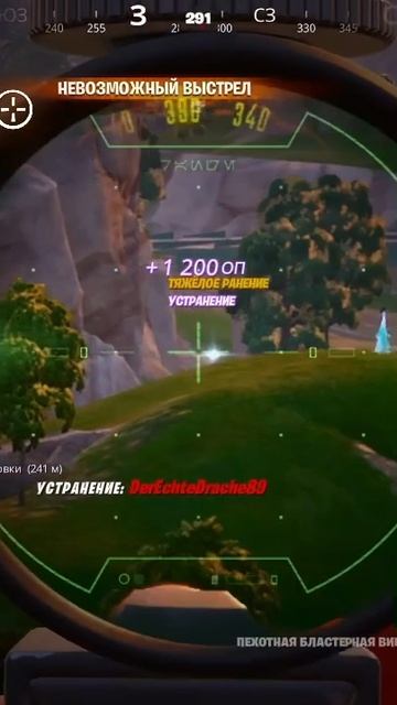 #shorts #fortnite #epicgames #фортнайт #стример #стримеры #геймеры #game #gaming 
#stream #streamer