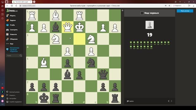 Выживание шахматные задачи  24.05.25