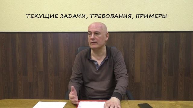 семинар. мл. 17. КомКружки. Задачи, требования, примеры.