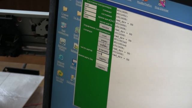 лекция 369 Практика по применению шагового двигателя