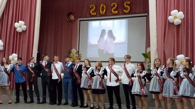 11 класс песня