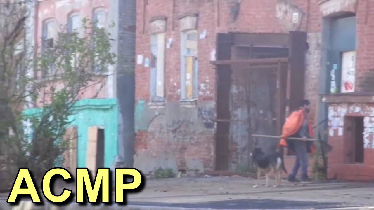 АСМР. Путешествие по исчезающему городу. Часть 2 / ASMR