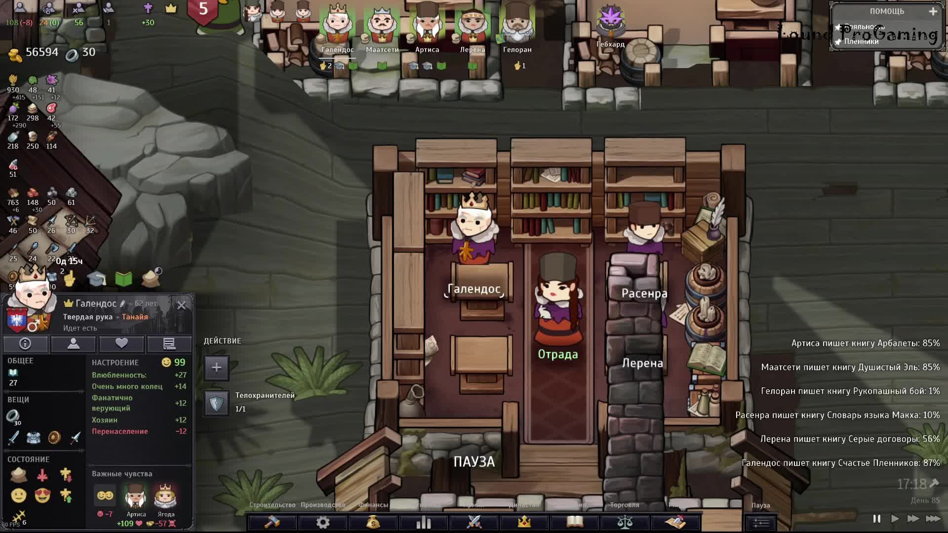 Деньги , смена власти, завоевание Norland #17.1