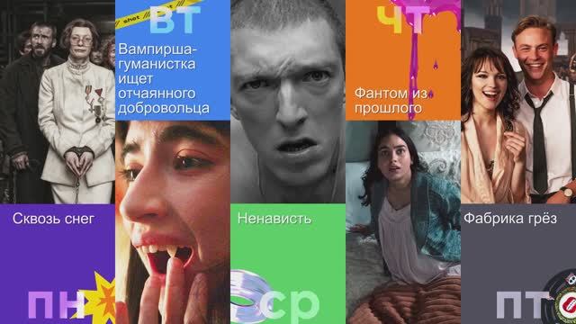 🎥 Полный метр по будням на SHOT TV (19.05-23.05)