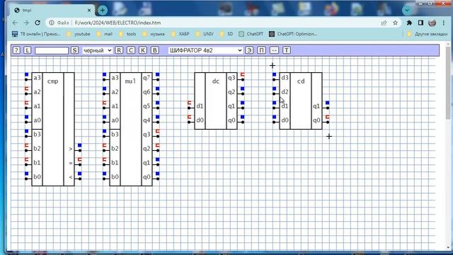 лекция 427 Конструктор： шифраторы, мультиплексоры