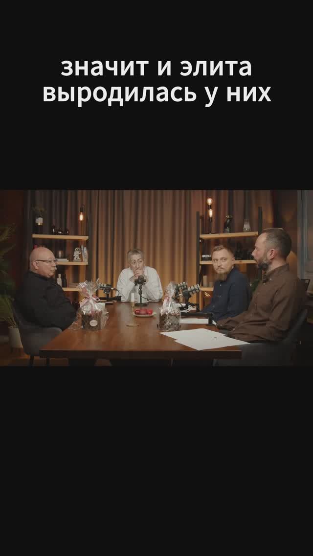 Сегодня мы можем собрать всю элиту мира в России, если объявим себя центром. Роде и Геворгян.