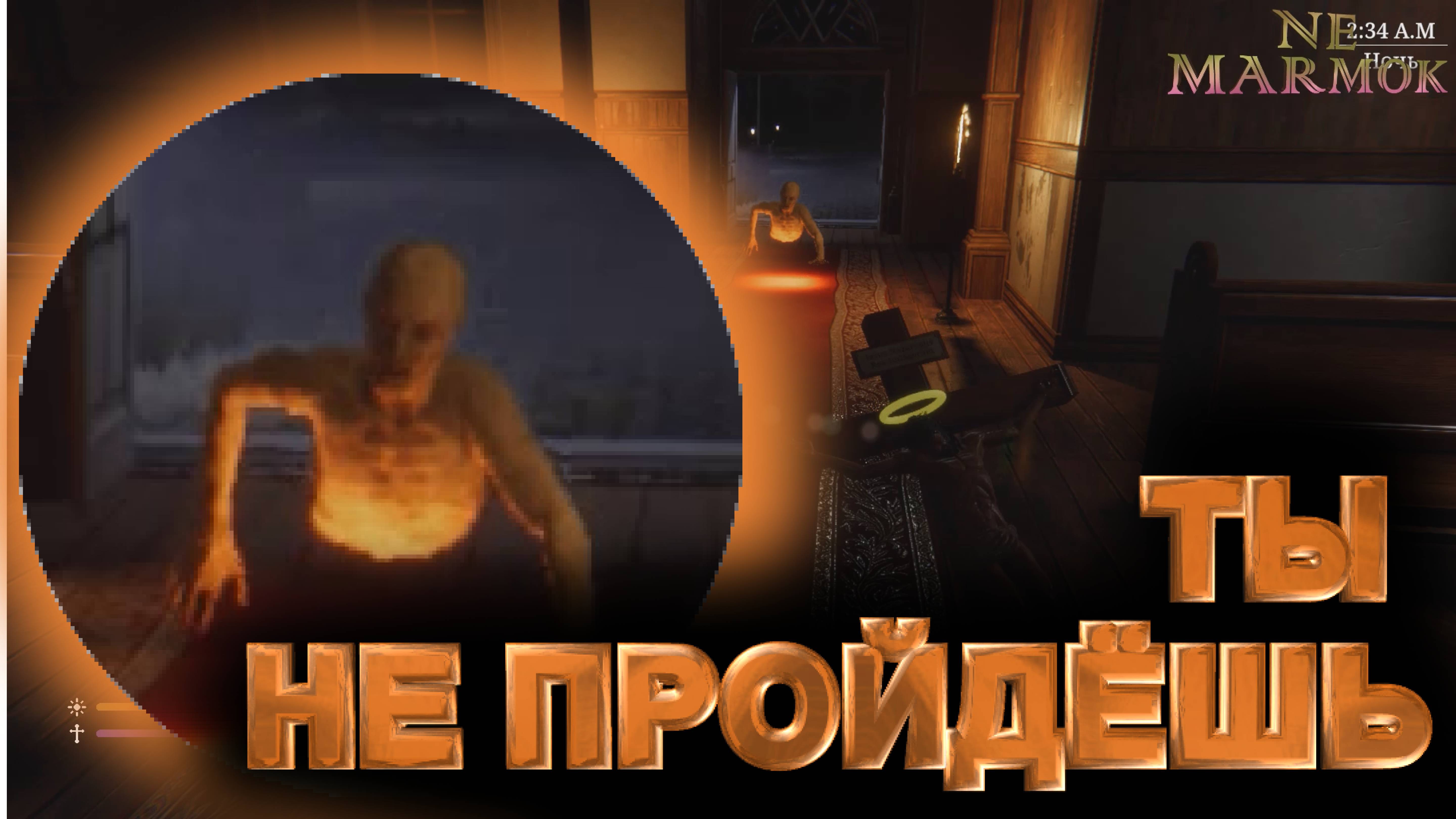 НЕЧИСТЬ В ЦЕРКВИ - The.Unholy.Priest.Early.Access - ЧАСТЬ 4