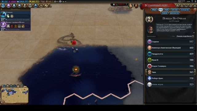 35_Sid Meier's Civilization 6 прост жму кнопки