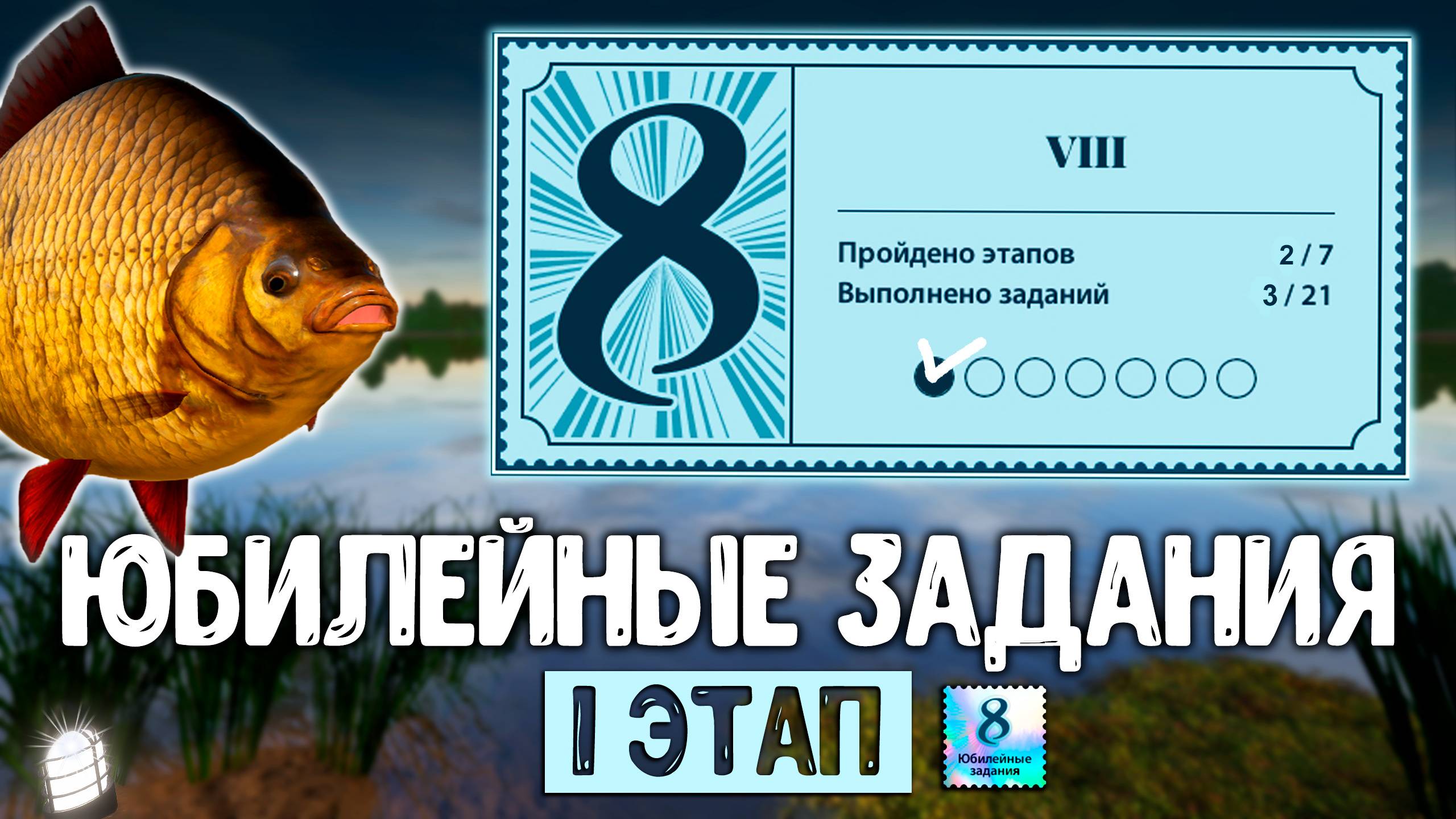 RF4 ЗАДАНИЯ 1 ЭТАП (ОБЫЧНЫЕ) КАК ЗАКРЫТЬ ПРОСТО #рр4