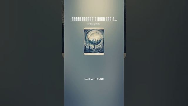 Сергей Котов "Вся свежесть истины для смелых!" (начало)