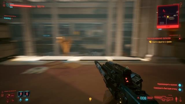 Прохождение Cyberpunk 2077 на русском языке без комментариев 
Часть 13