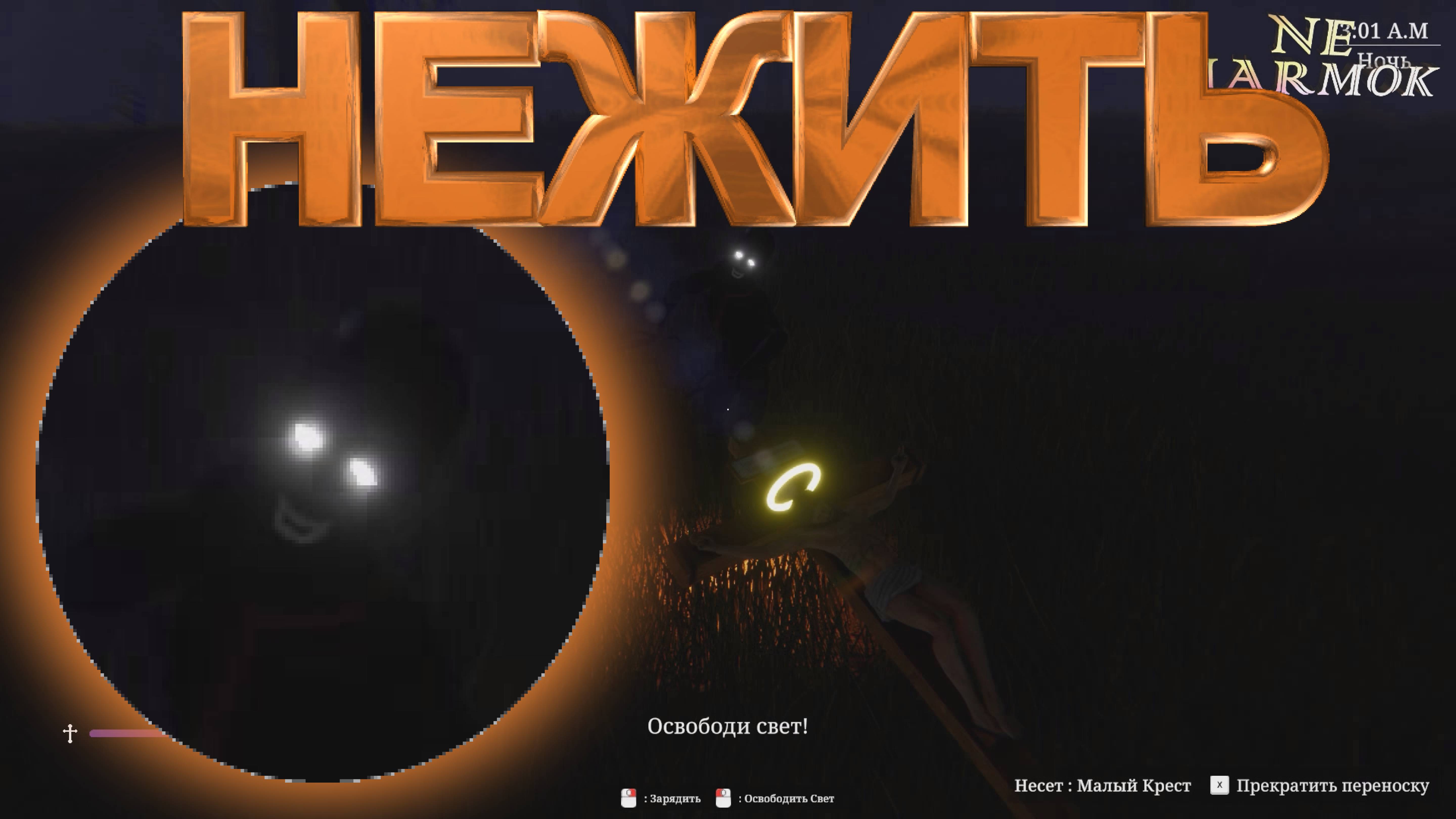 ЛЕС С НЕЧИСТЬЮ - The.Unholy.Priest.Early.Access - ЧАСТЬ 3