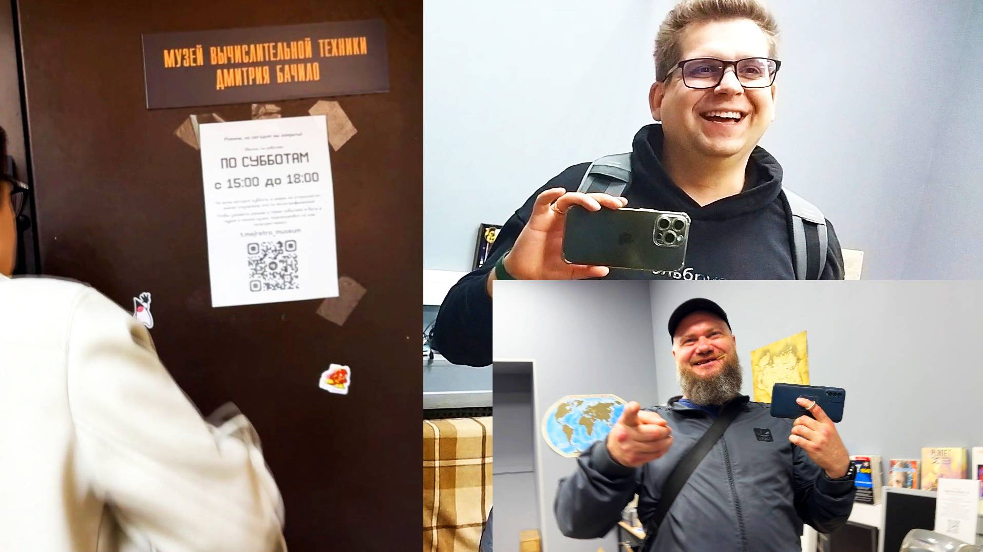 Новосибирск. Экскурсия от Максима Горшенина по музею Дмитрия Бачило | Прибориум