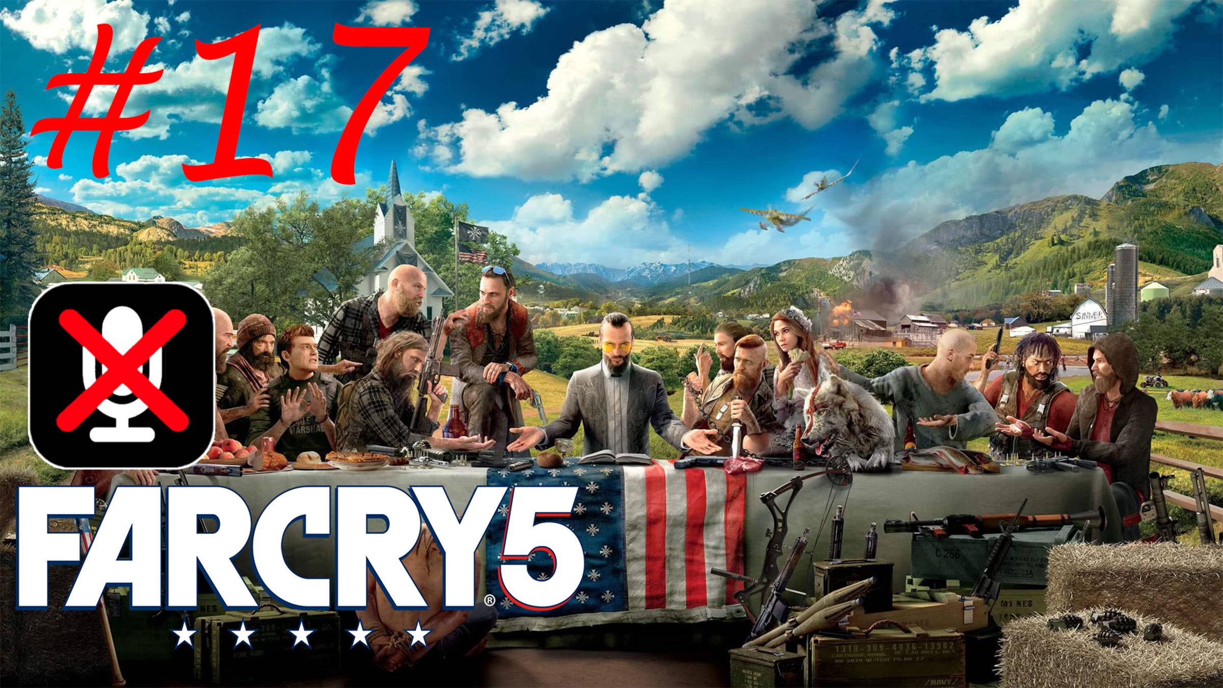 Far Cry 5 #17 - Искупление