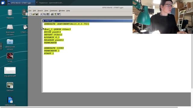 Выполнение лабораторной работы №16 "Имитационное моделирование"