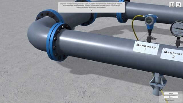Снятие внешних энергетических характеристик центробежных насосов с двухсторонним входом