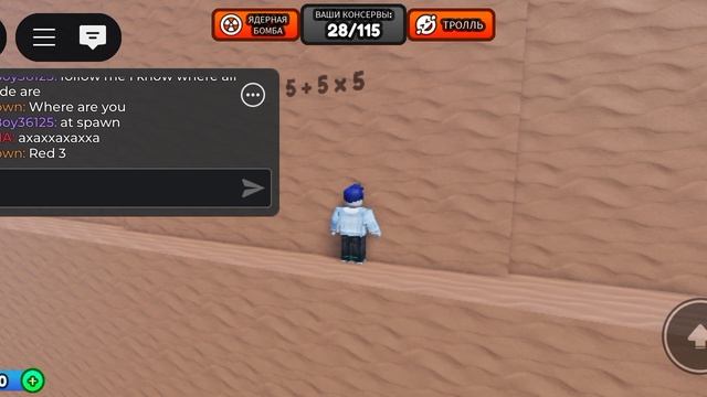 Найди банки челендж в ROBLOX!