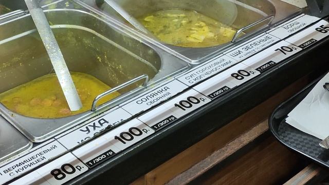 Лазаревское Сочи цены в столовой