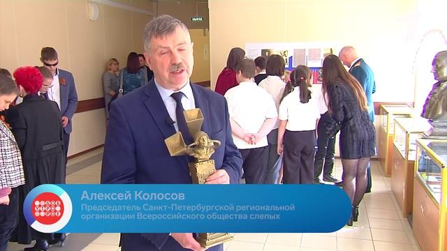 Сюжет на «1 канал Санкт-Петербург» «Инклюзивный проект "Почитай мне книжку"»