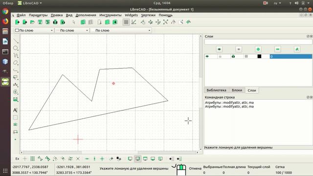 Элипсы и ломанные линии