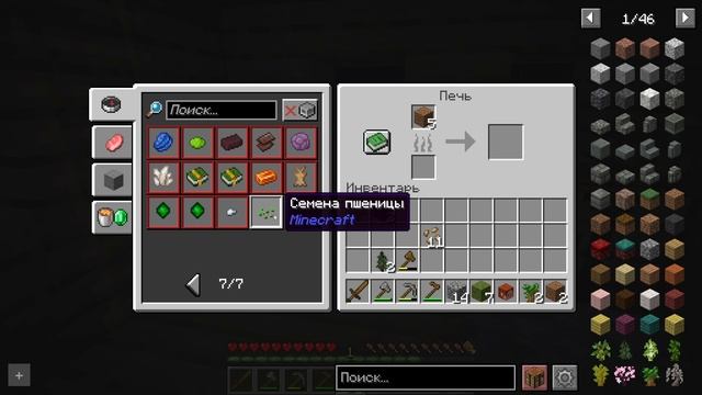 2часть один блок