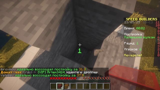 Играю в мини игры