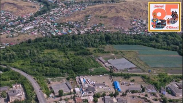 Медногорск 85 Настоящее время