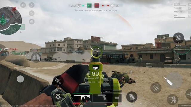 дельта форс часть 2